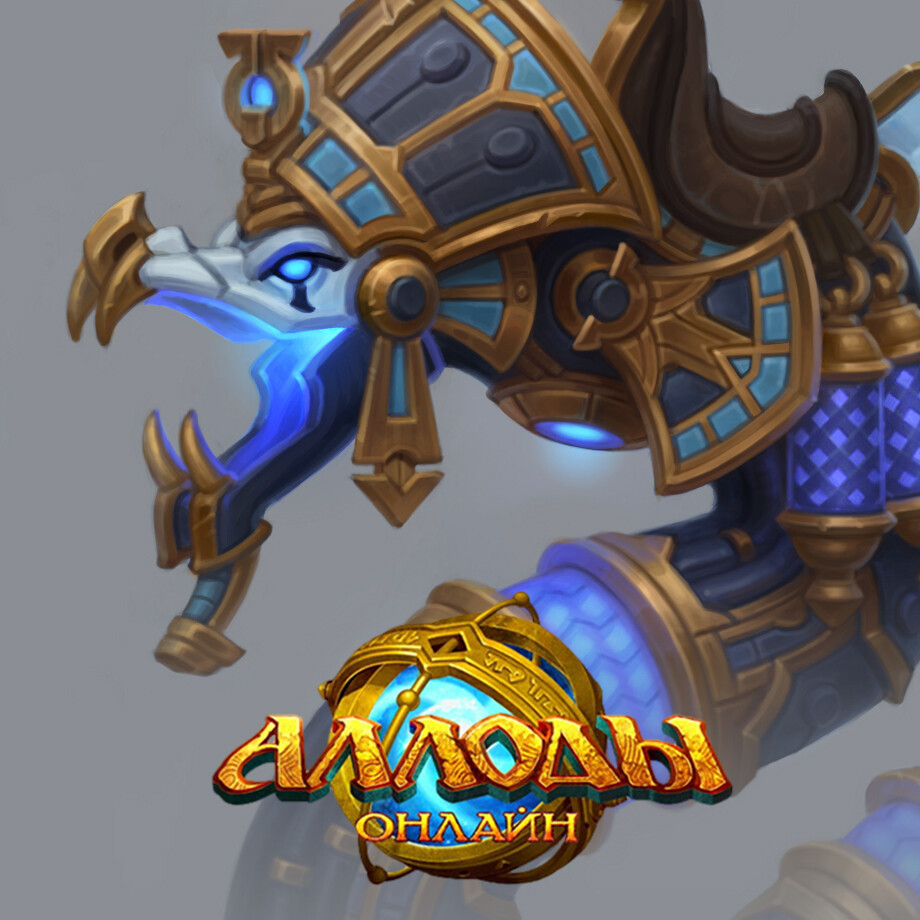 ArtStation - Allods Online Mount Skins Concept Art