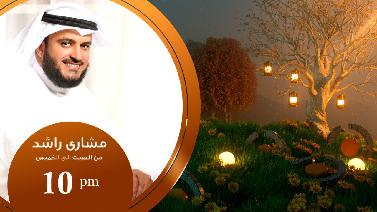 ArtStation - Al elm w eleman tv channel id