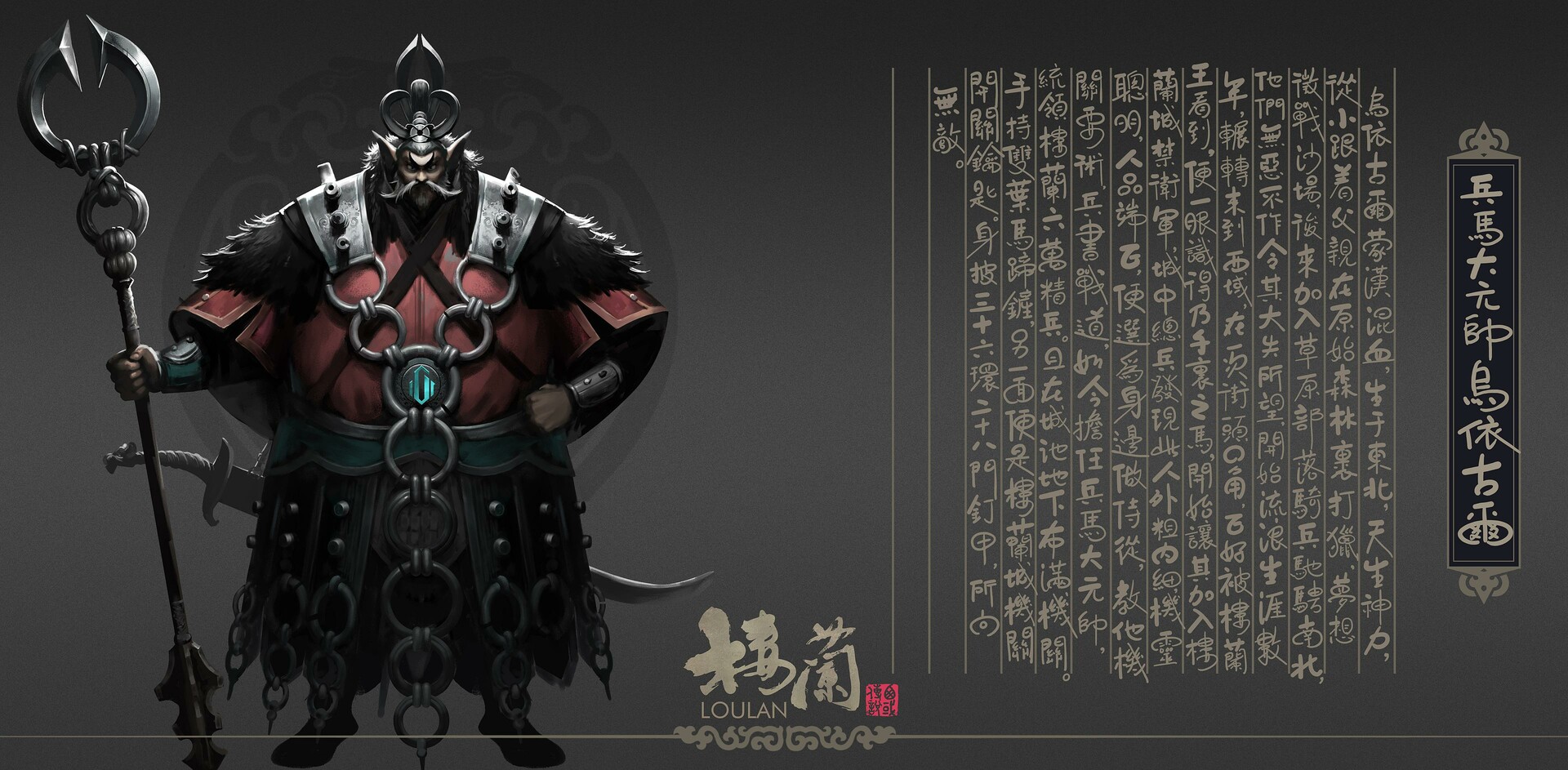 ArtStation - lou lan