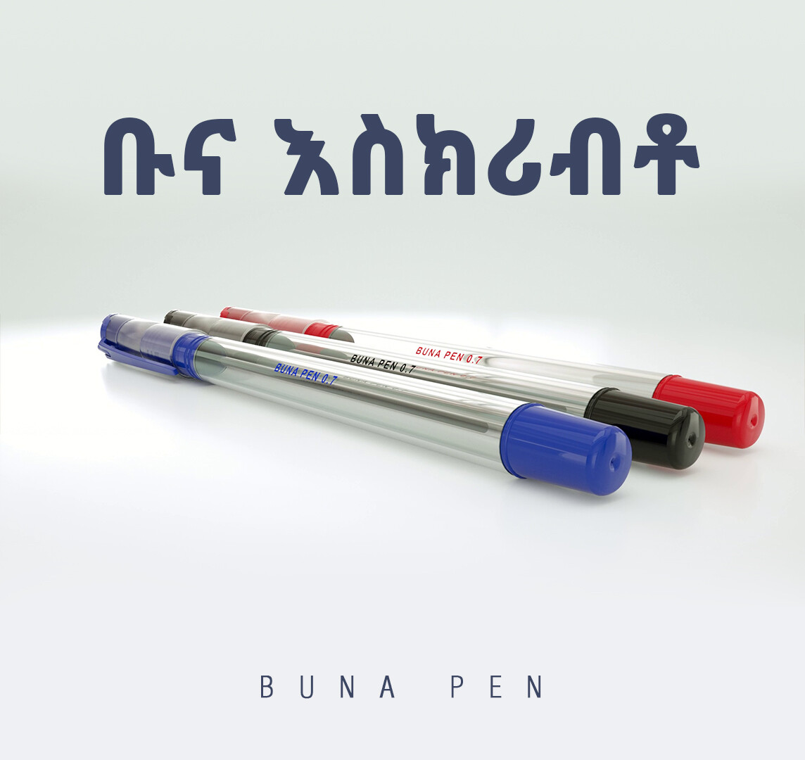 ArtStation - BUNA PEN TV COMMERCIAL