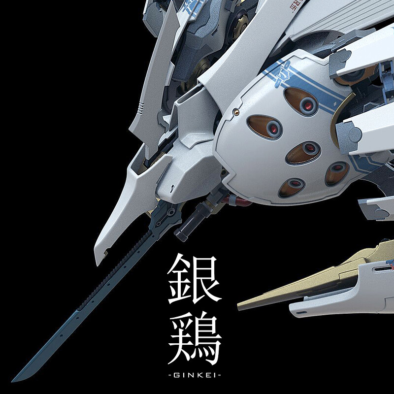 Joe Gloria - 斑鳩 Ikaruga - Shinra Hitekkai