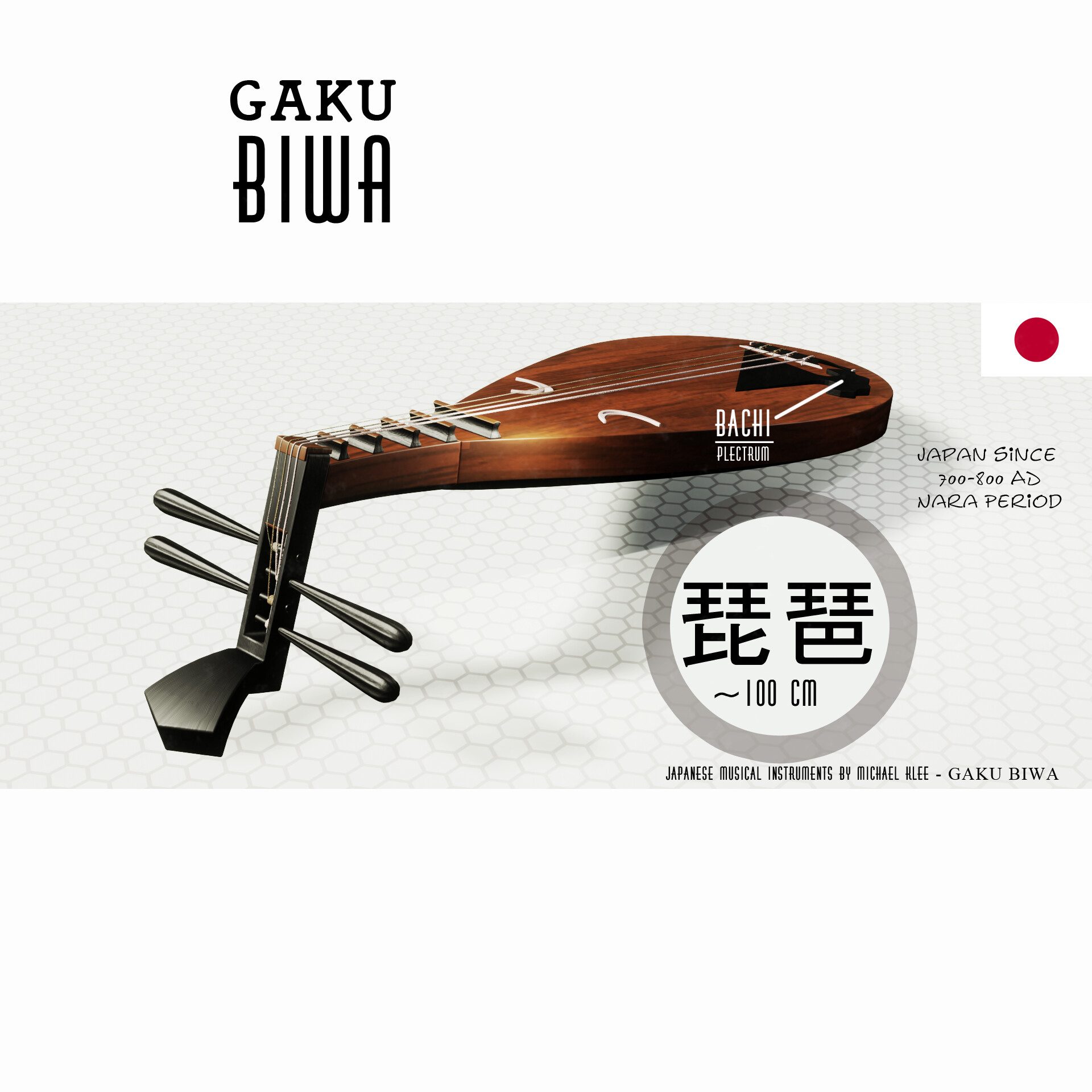 Michael Klee - Gaku Biwa - Japanese Musical Instrument