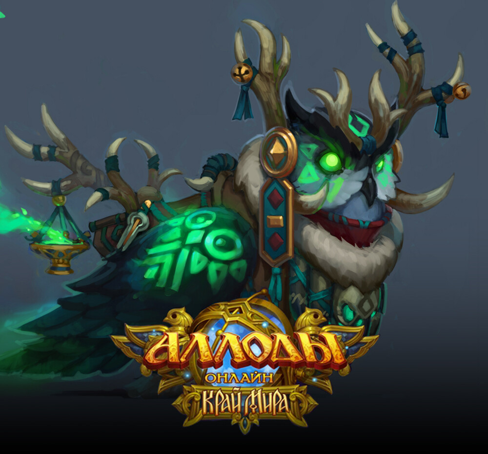 ArtStation - Owl mount