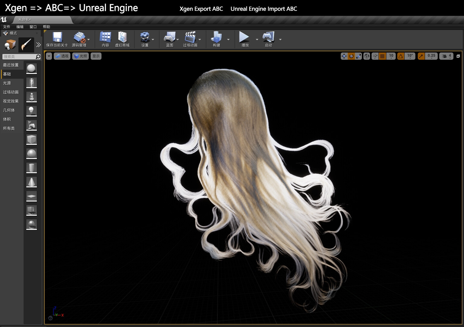 ArtStation - Xgen integrated testingdig