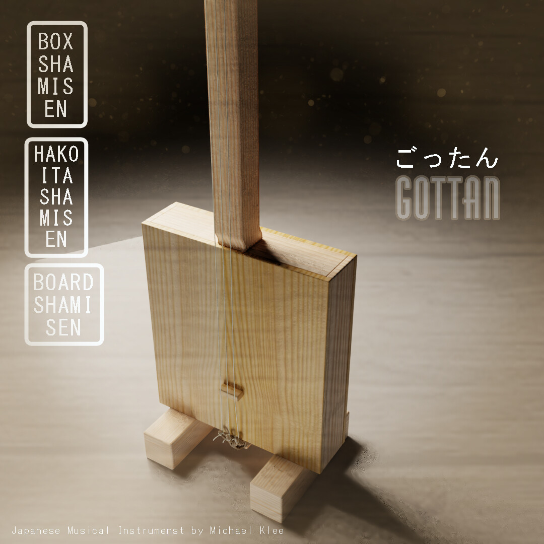 ArtStation - Gottan ごったん (solid wood japanese cedar)