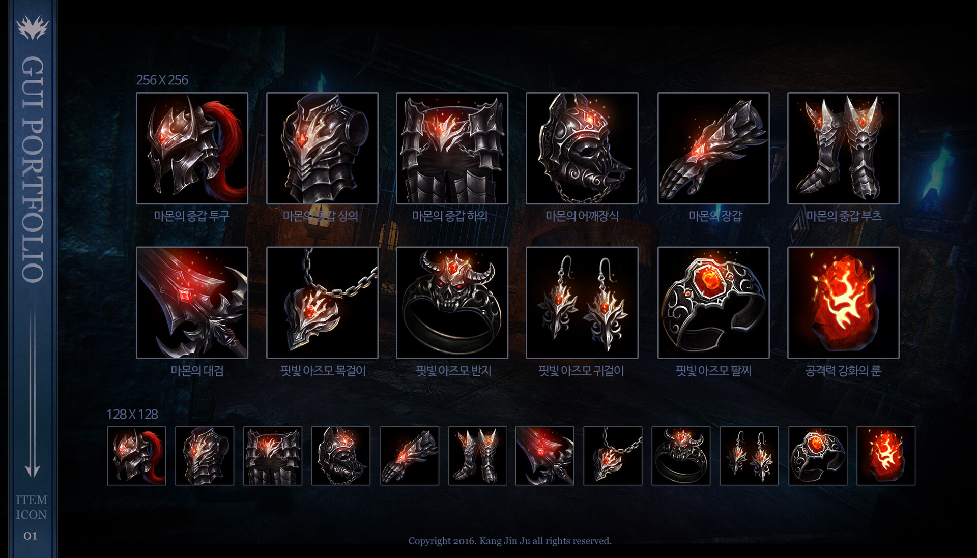 ArtStation - Game UI portfolio