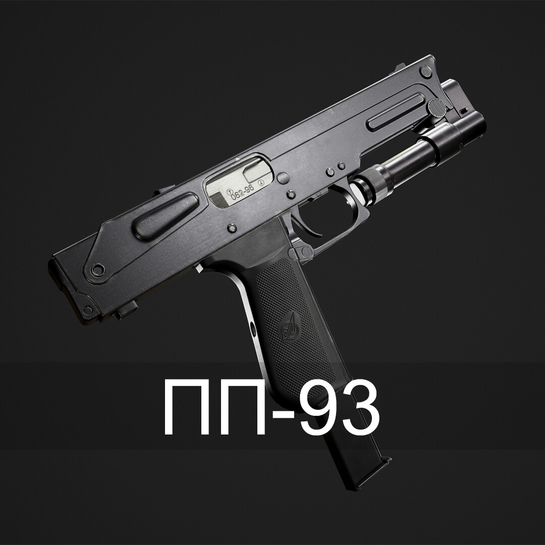 ArtStation - PP-93