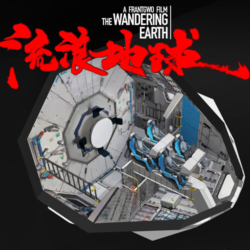 ArtStation - WANDERING EARTH - Command Pod