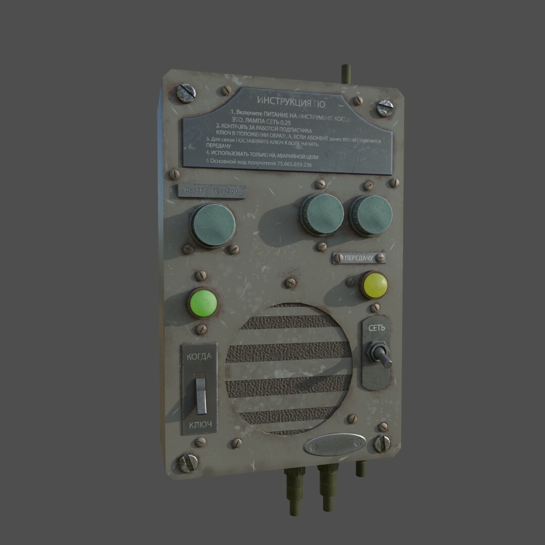 ArtStation - Military Radio