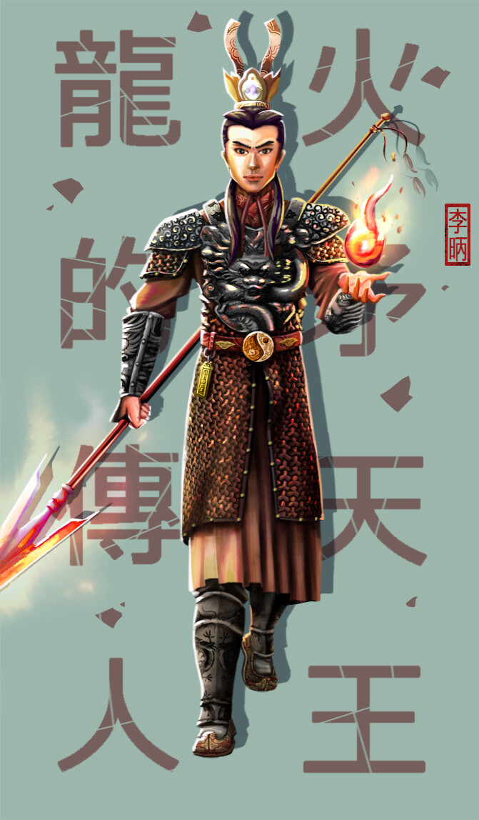 ArtStation - Chinese ancient warrior