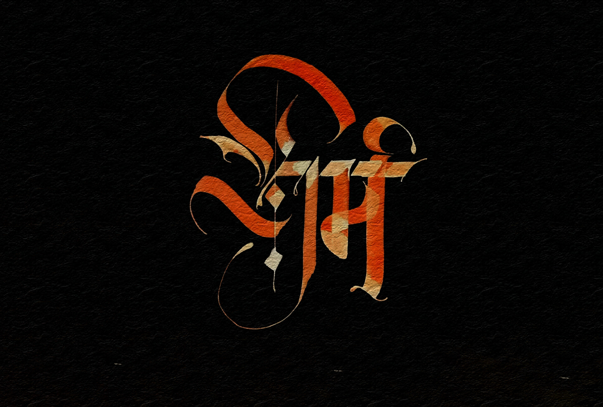 ArtStation - Calligraphy