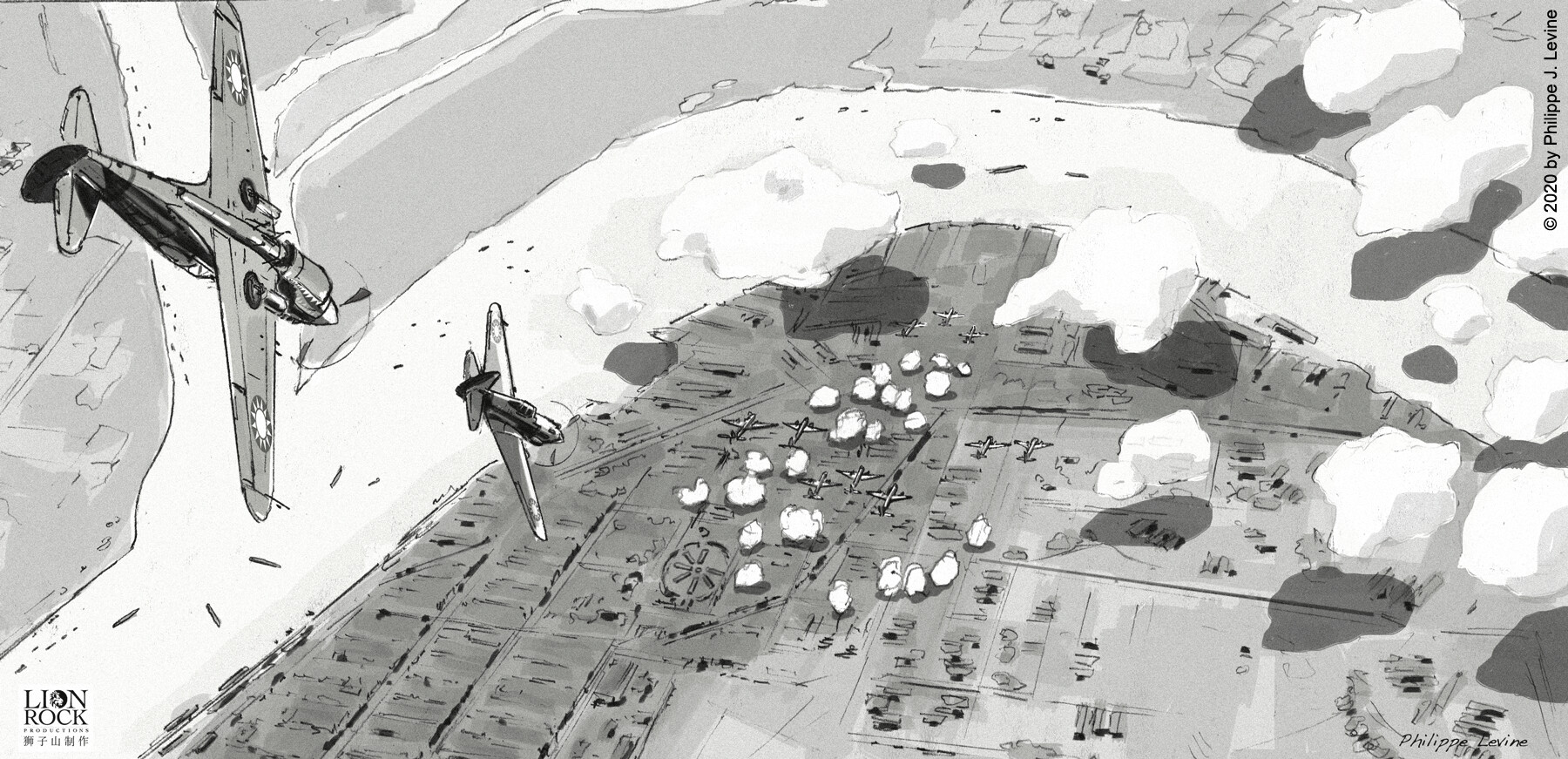 ArtStation - WW2 Project