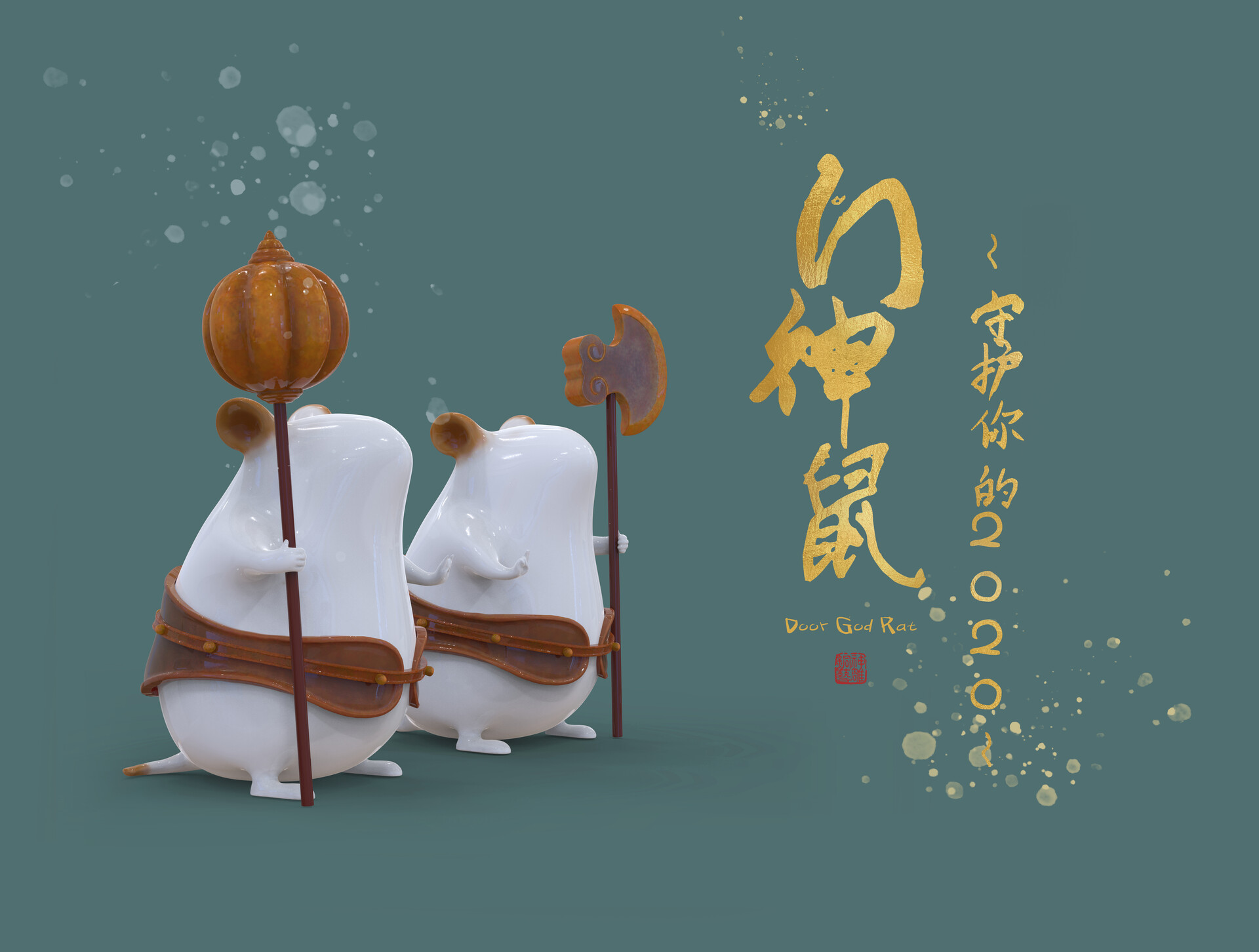 ArtStation - Door God Rat