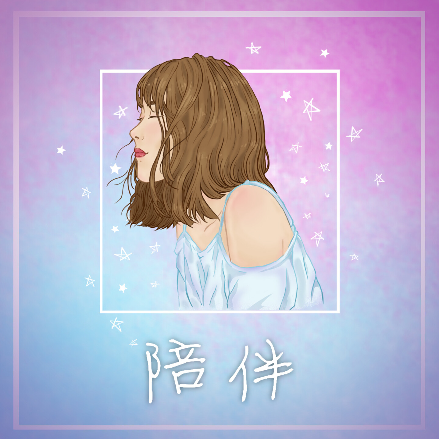 ArtStation - Album Cover Illustration