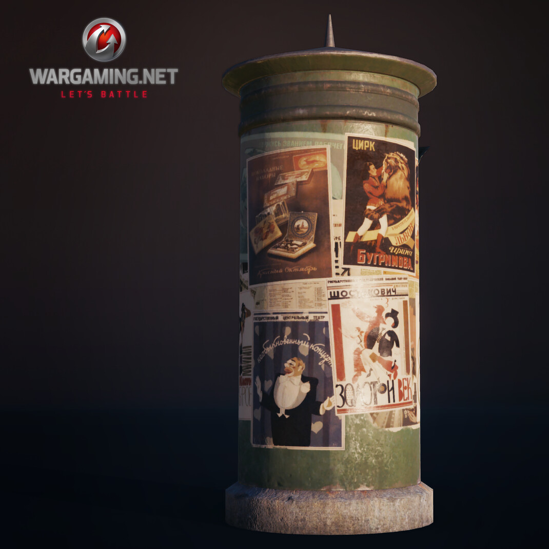 ArtStation - Advertising Pillar