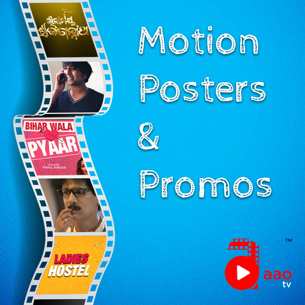 ArtStation - Motion Posters & Promos