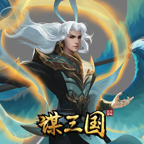 ArtStation - Gou Mang--句芒