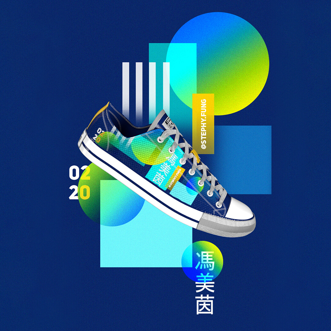 ArtStation - Converse x Tiktok Competition