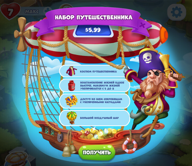 ArtStation - Pirate and his treasures