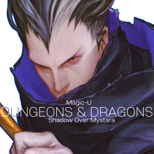 ArtStation - 던전앤 드래곤 마법사(DUNGEONS & DRAGONS Magic-user)