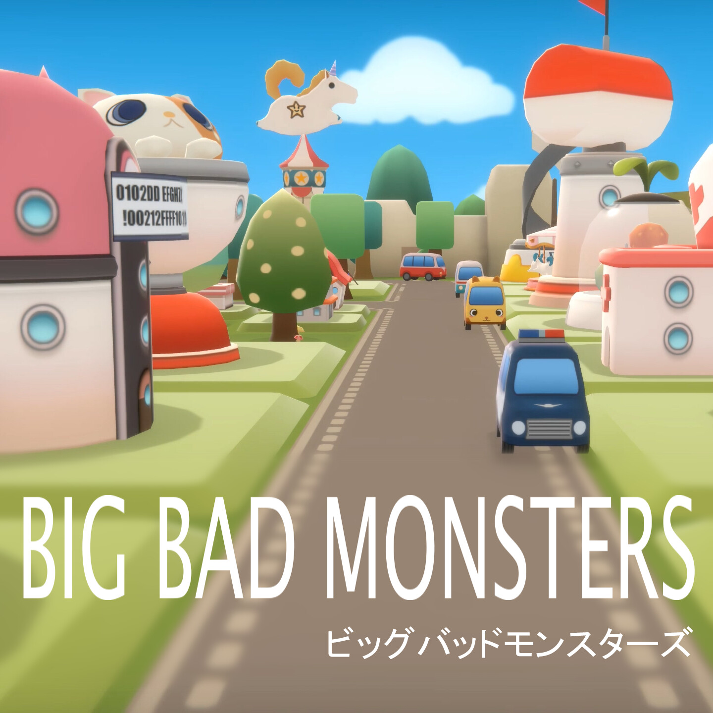 ArtStation - BIG BAD MONSTERS art remake (cover)