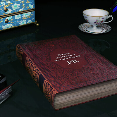 ArtStation - Guestbook