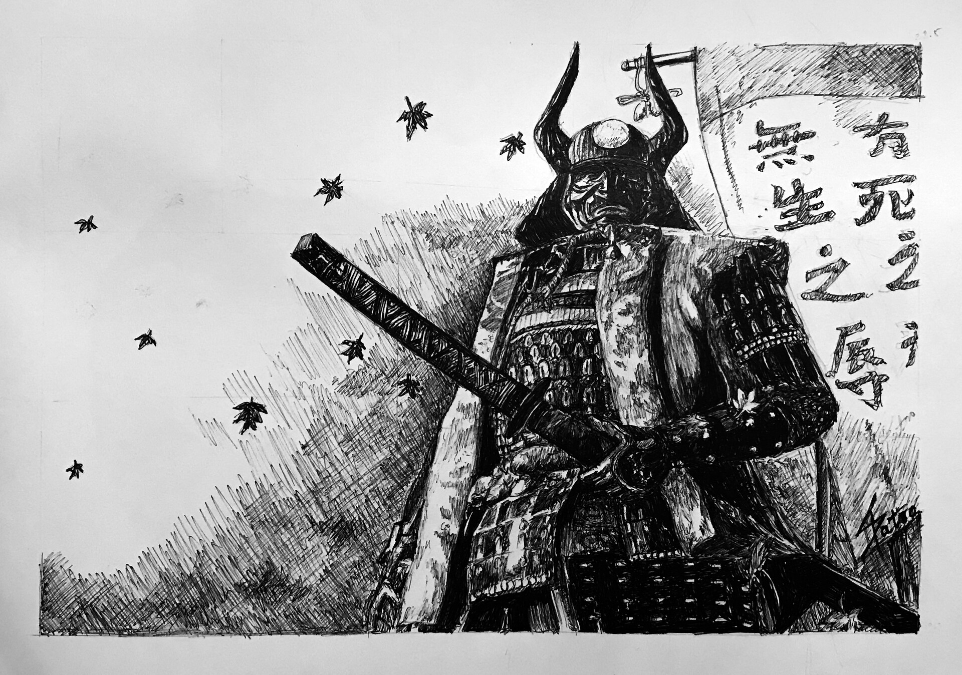 ArtStation - Sekiro Samurai General