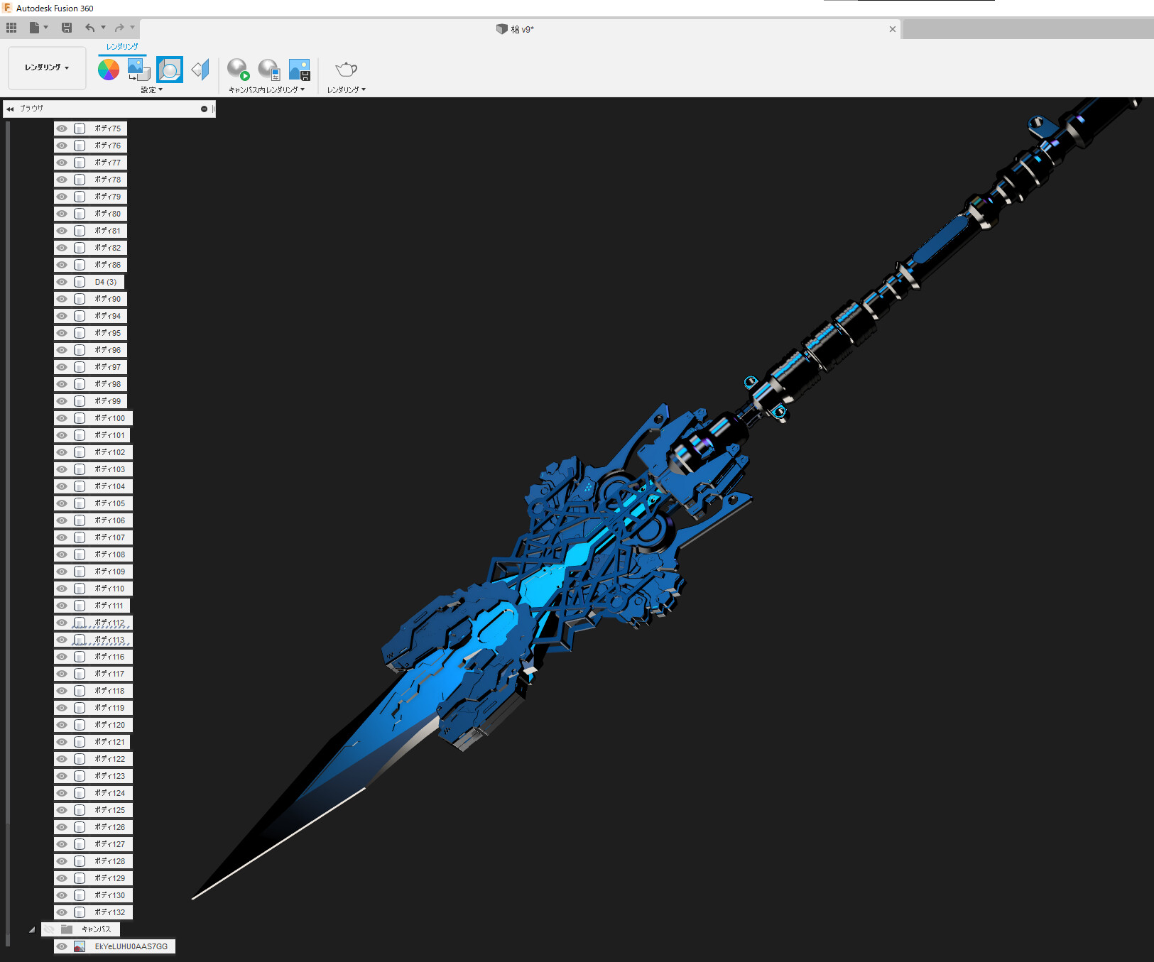 ArtStation - Mech spear concept
