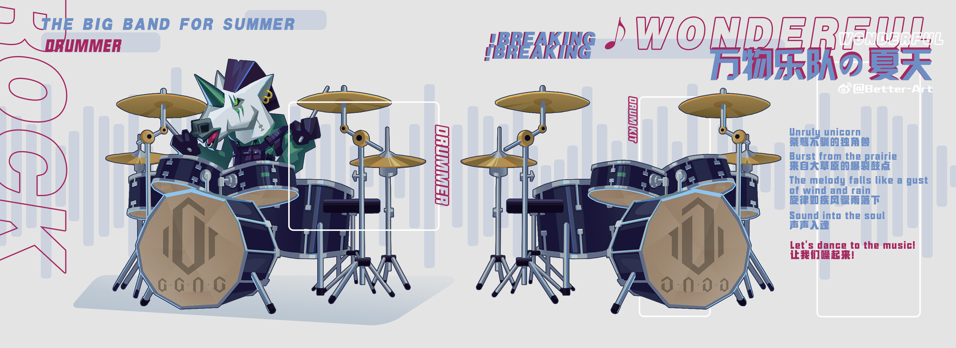 ArtStation - THE BIG BAND FOR SUMMER