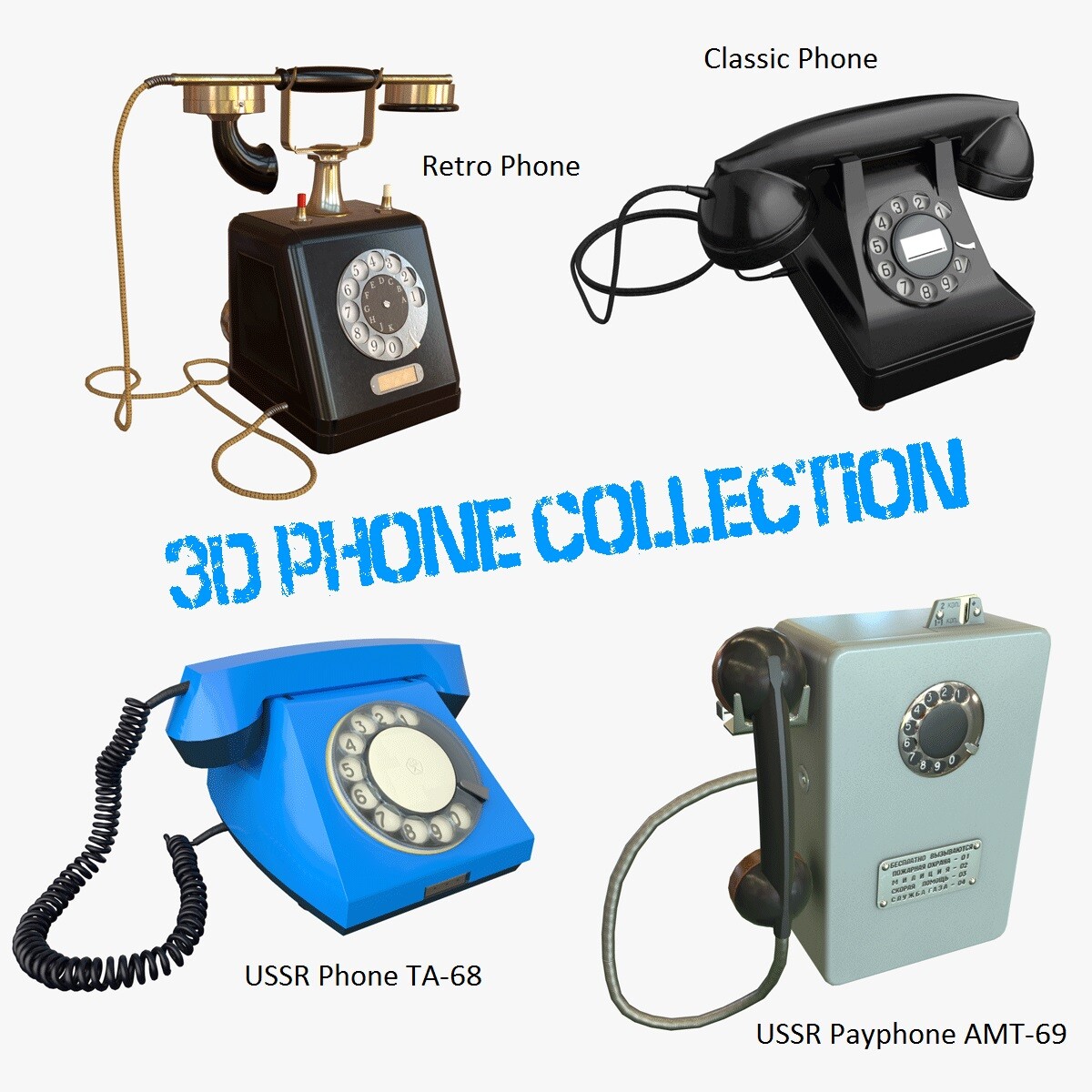 ArtStation - XX Century 3D Phones