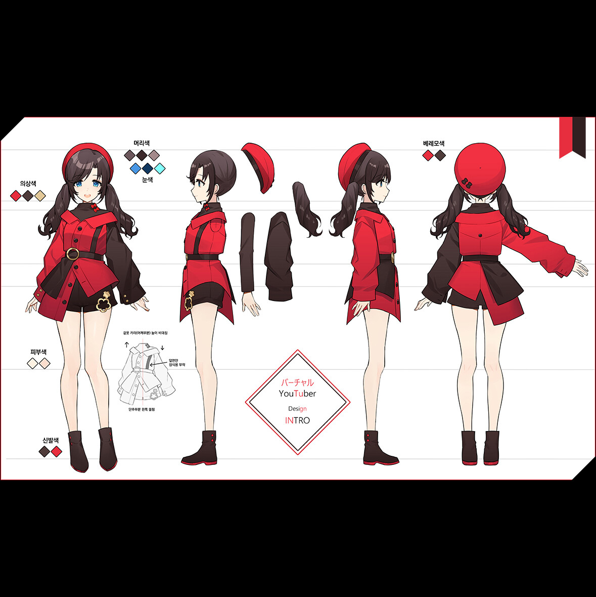 ArtStation - V-Tuber