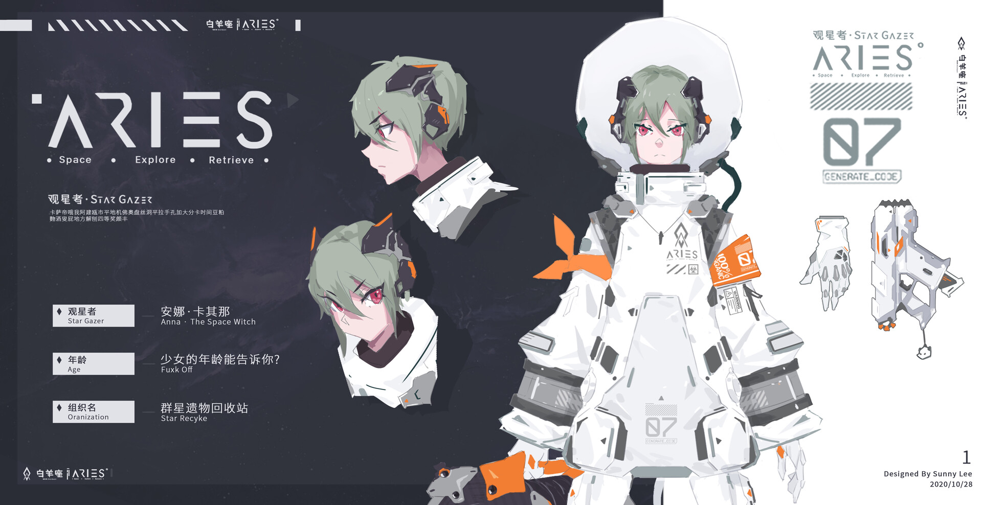 ArtStation - Character Design Practice