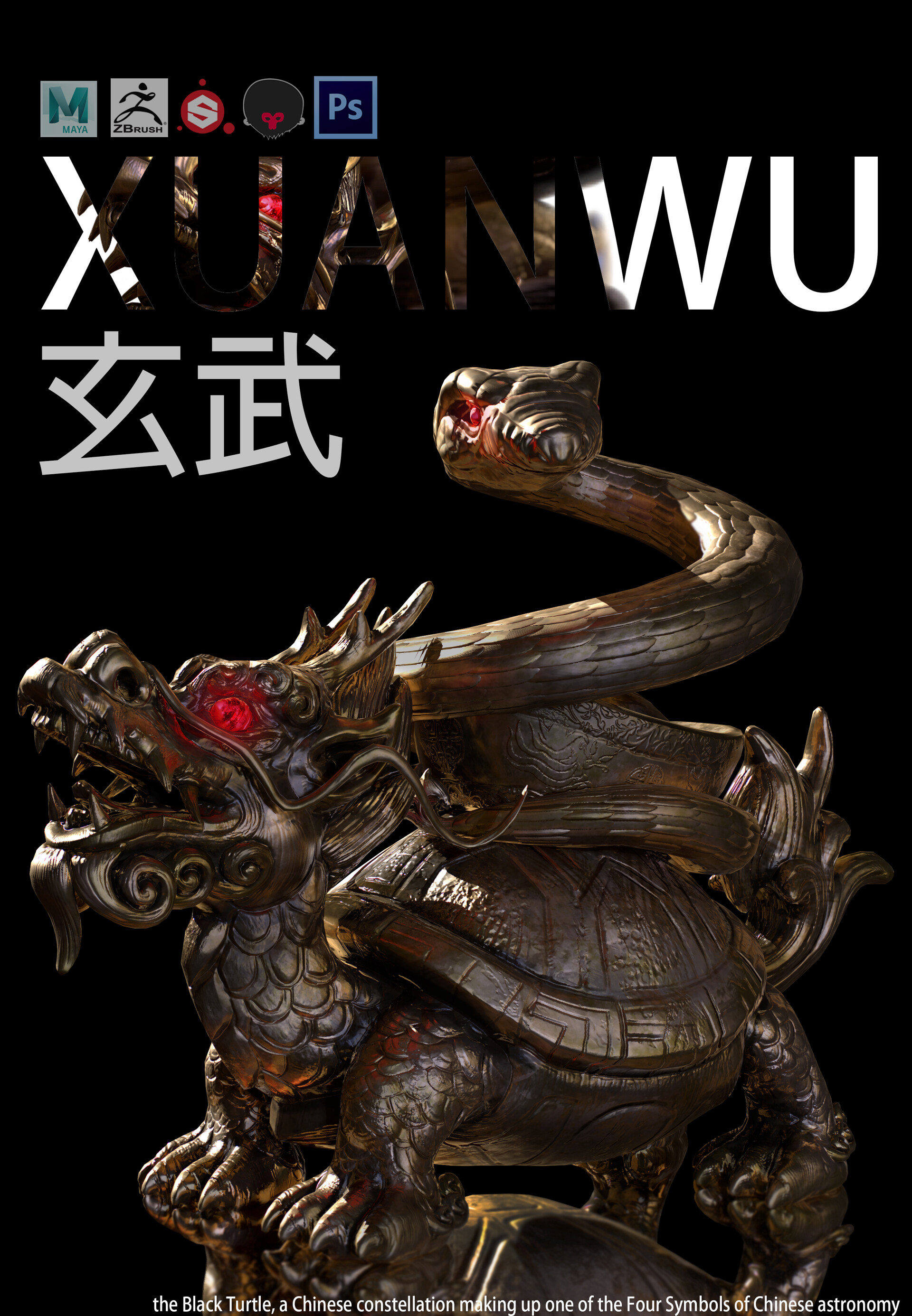 ArtStation - Xuanwu(玄武)