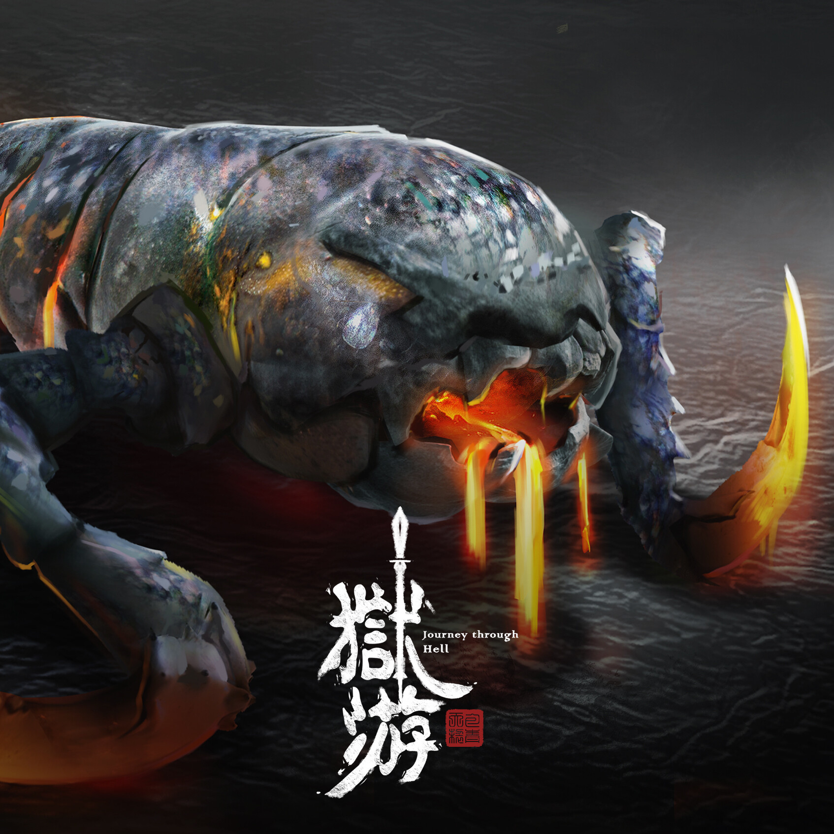 ArtStation - Journey to the Hell - Creature Design