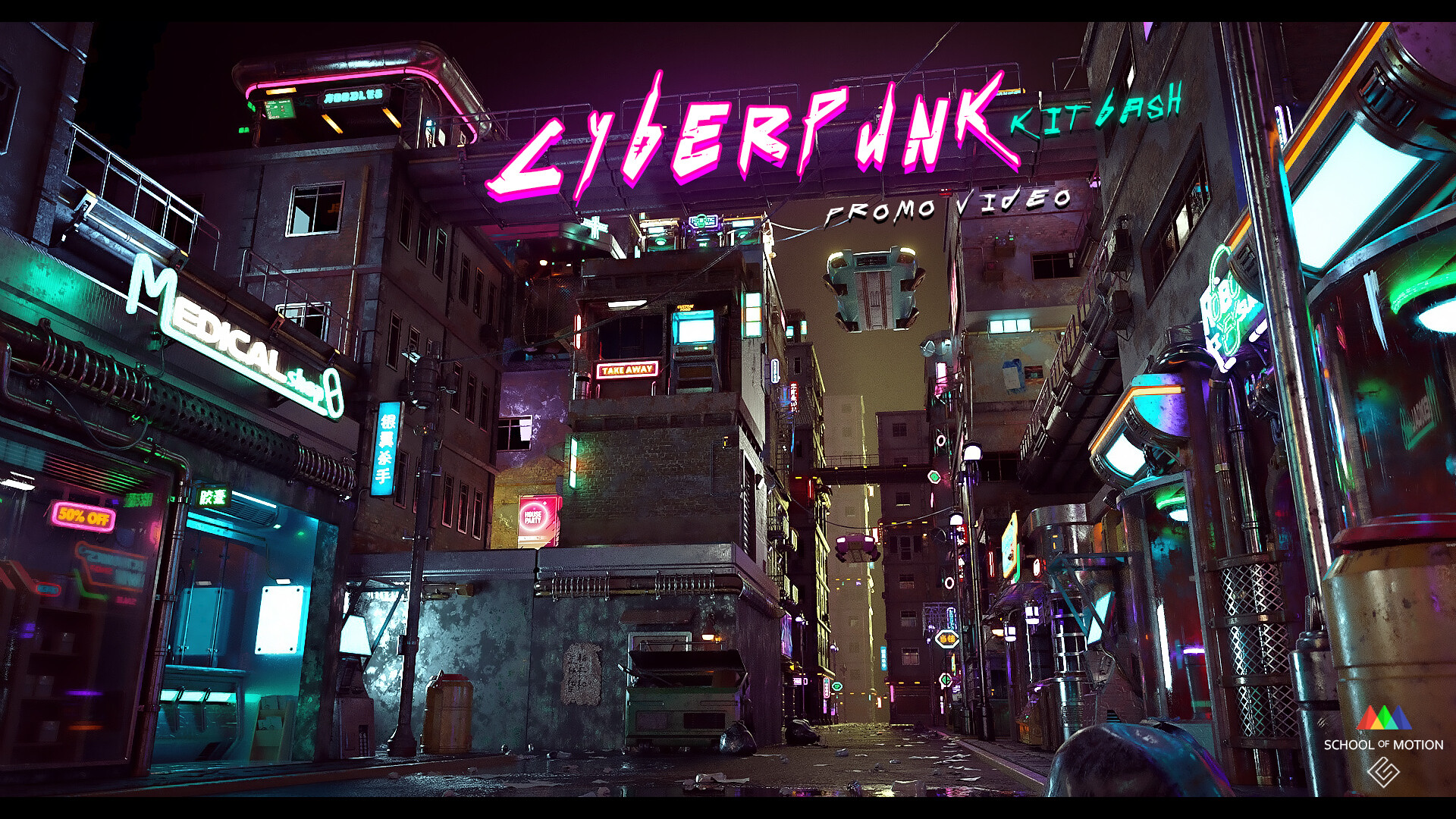 ArtStation - Cyberpunk kitbash