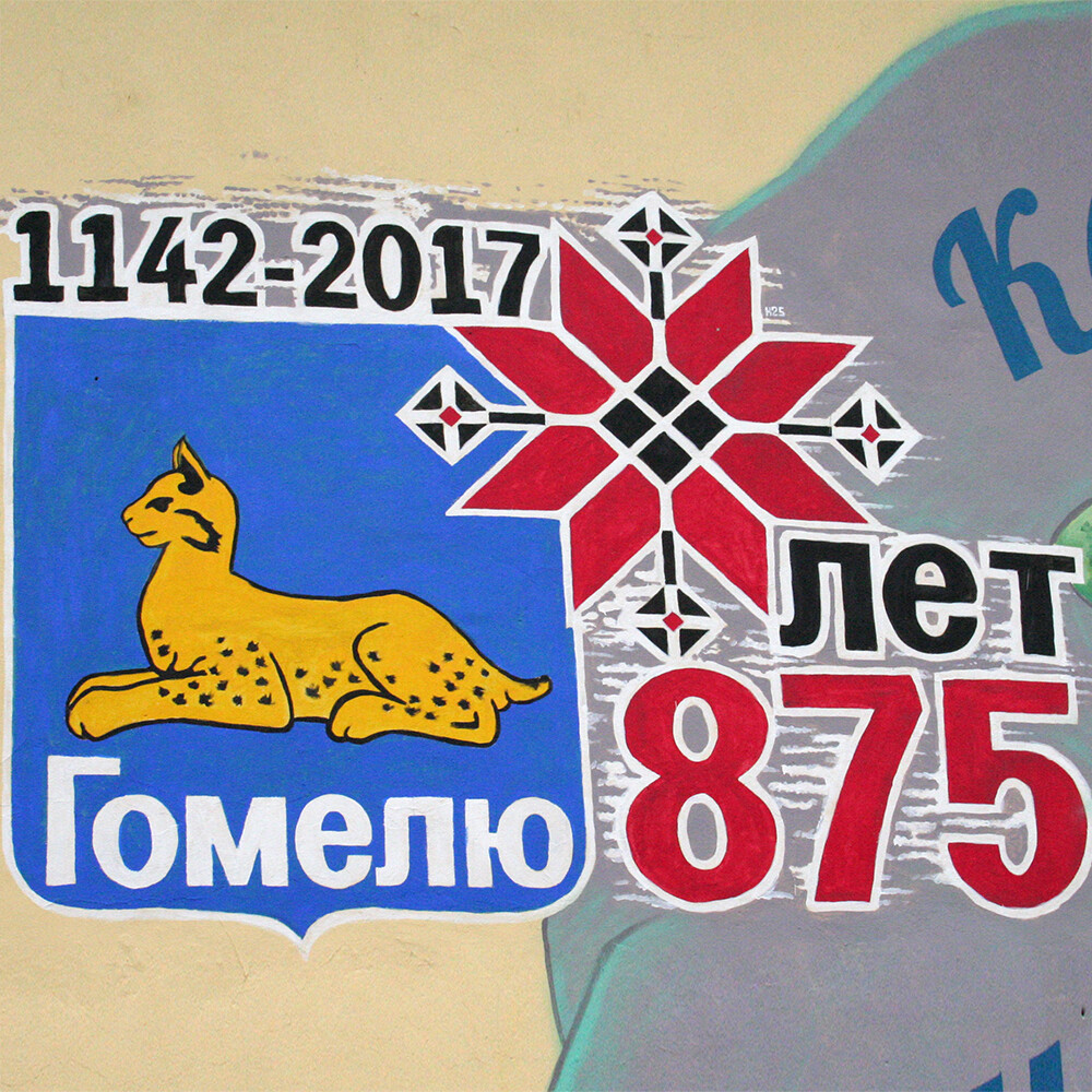 ArtStation - HERALDIC MURAL