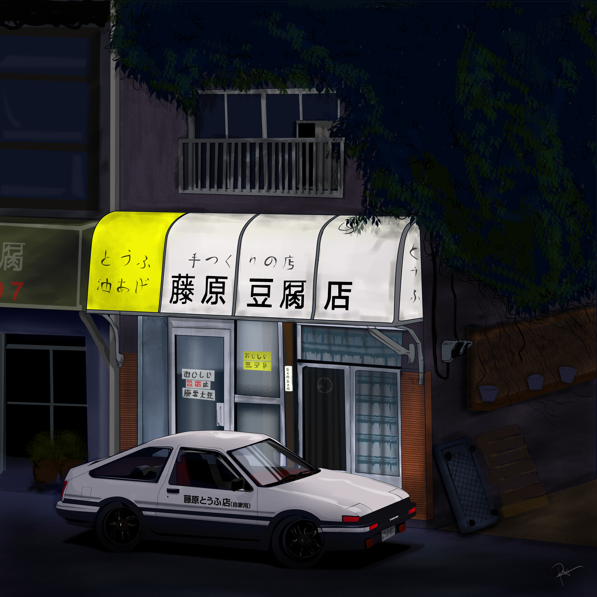 ArtStation - Fujiwara Tofu Shop