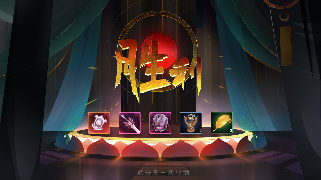 ArtStation - 叶子学堂-游戏UI 2D游戏 GUI 界面设计 UI设计 PS设计 游戏界面 交互界面 原画 手绘