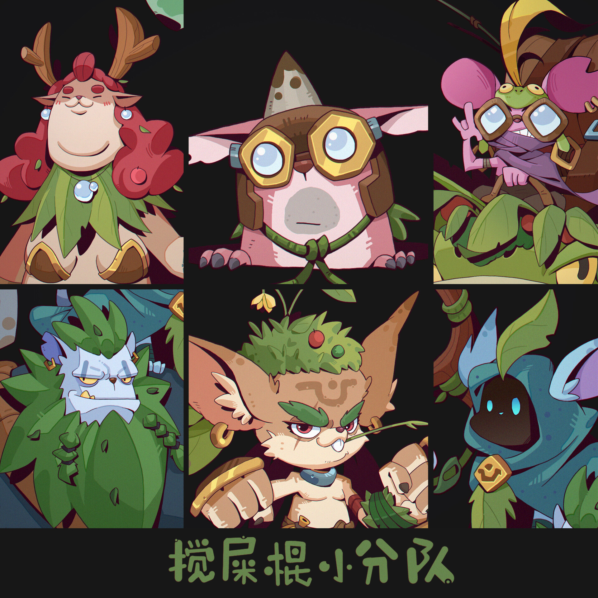 ArtStation - Scum stick team