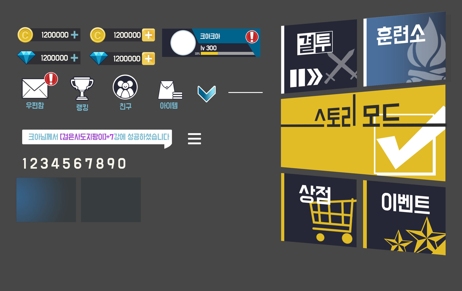 ArtStation - ui design