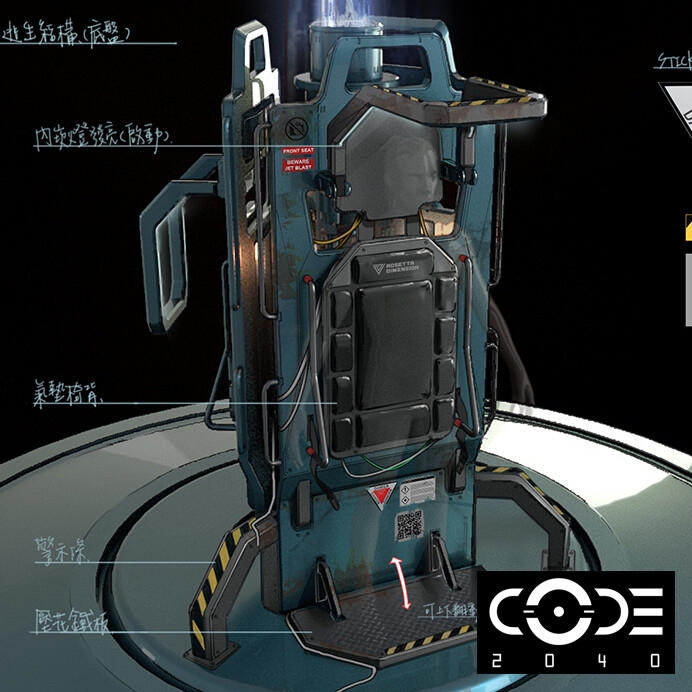 ArtStation - Code2040_Teleport_Machine