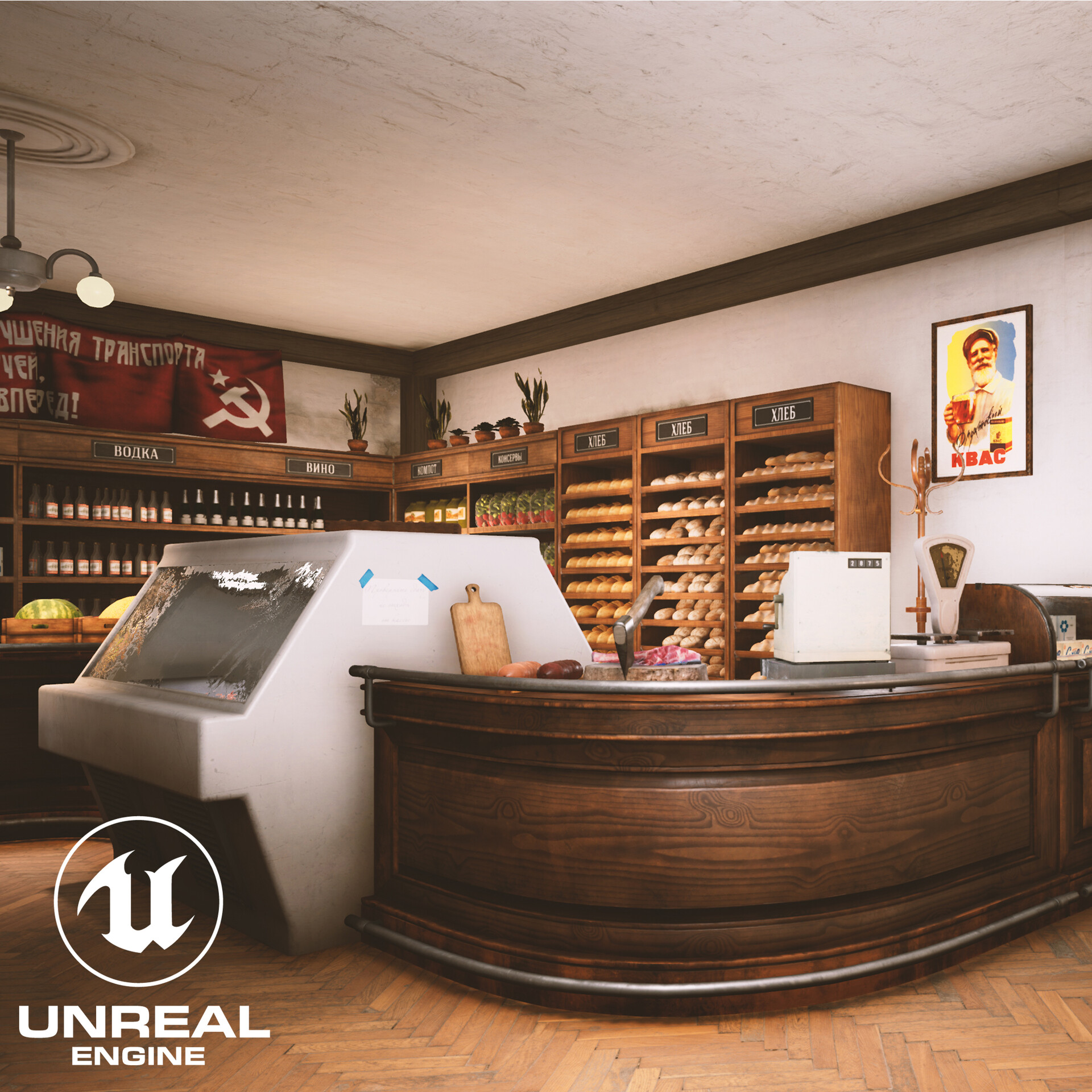 ArtStation - Soviet shop of the 70s