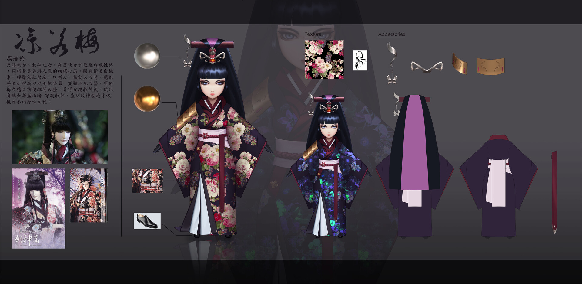 ArtStation - Pili character design