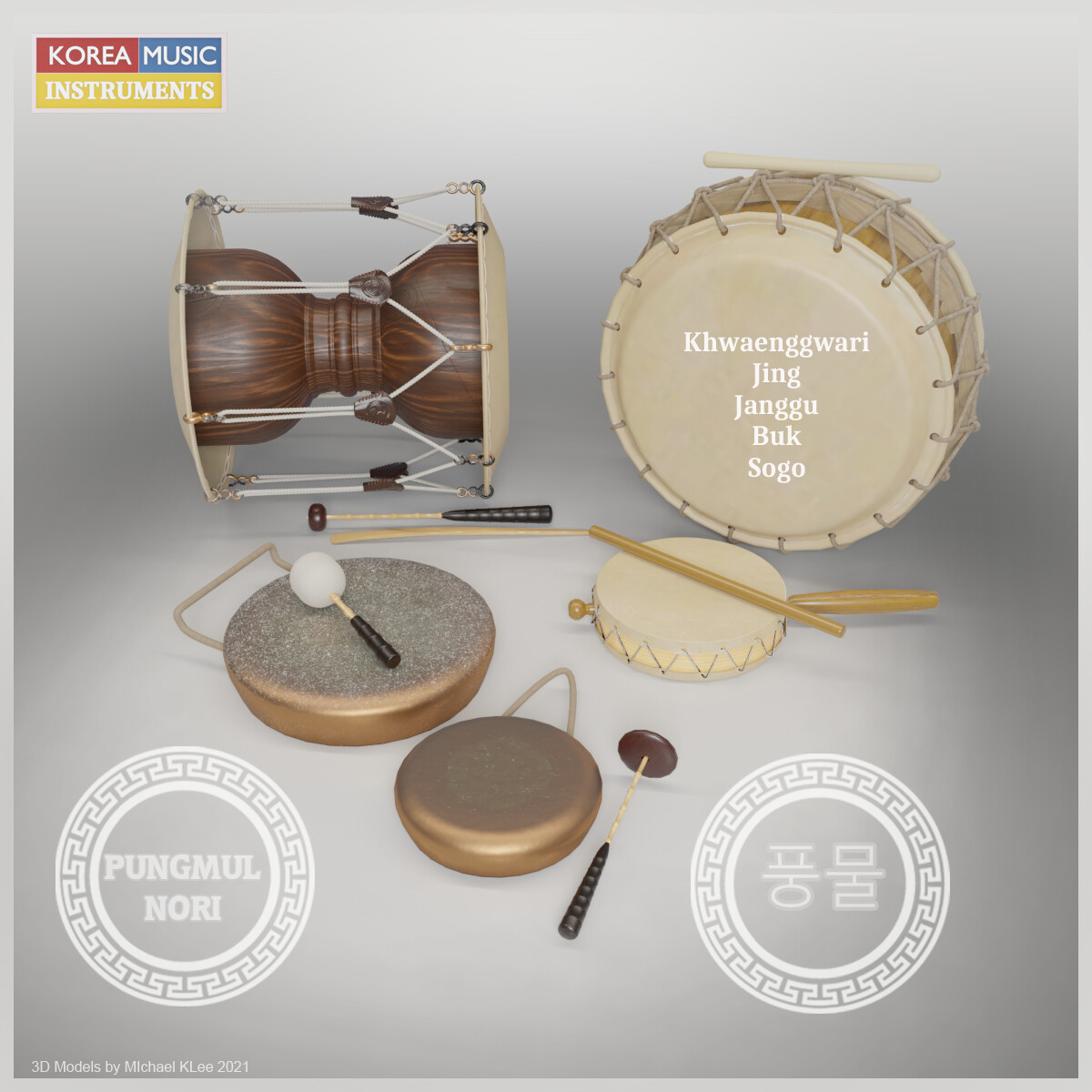ArtStation - Korea Drums (Percussions, Buk) - Pungmul_nori - Samul_nori ...