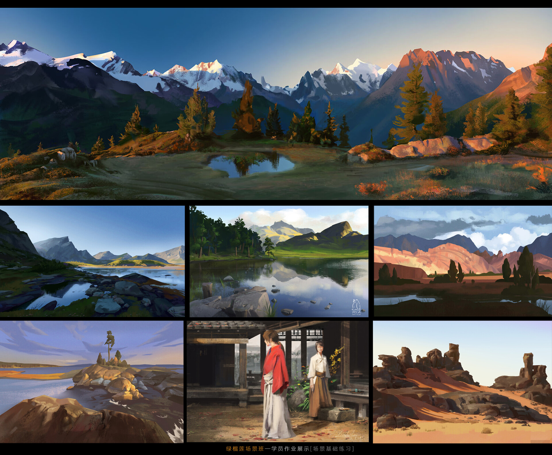 ArtStation - Environmental sketching exercises