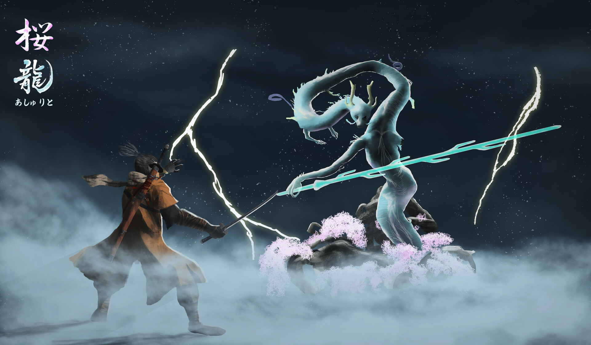 ArtStation - Sakura Dragon from the West