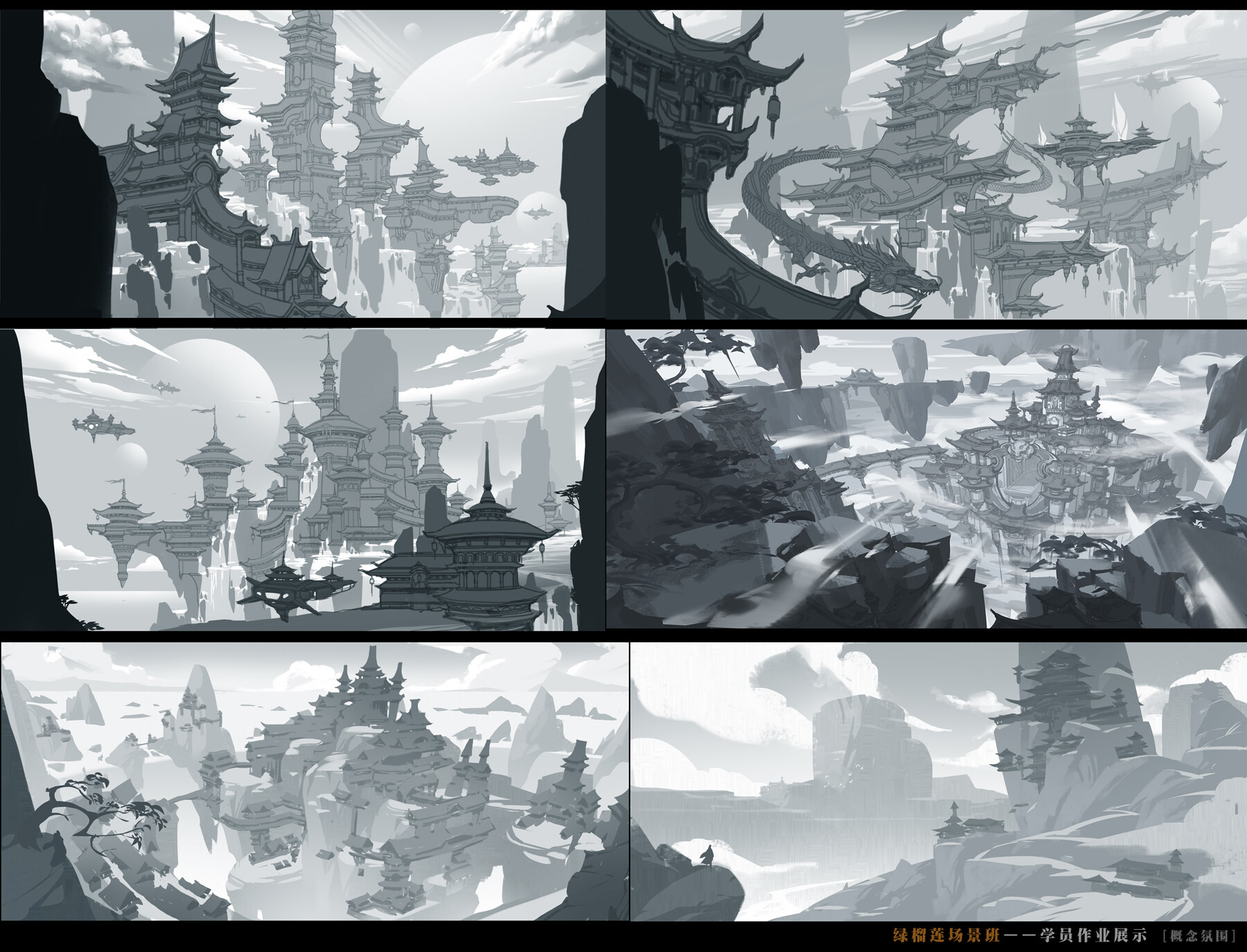 ArtStation - Some sketches