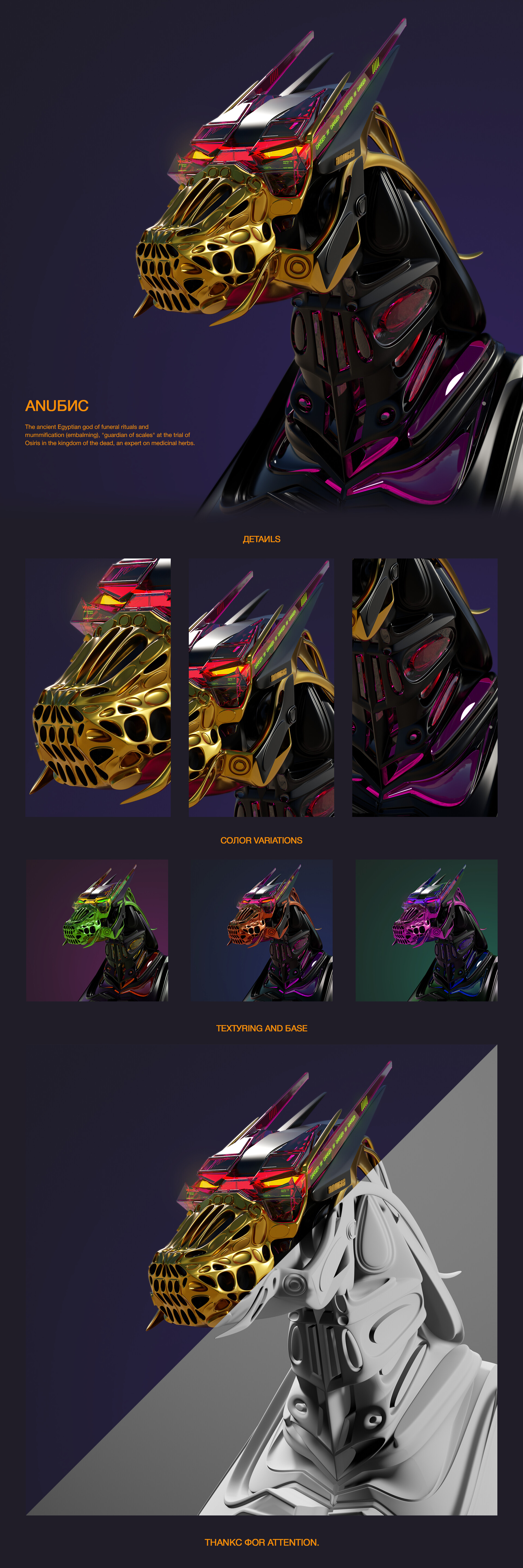 ArtStation - //ANUBIS FUTURE//