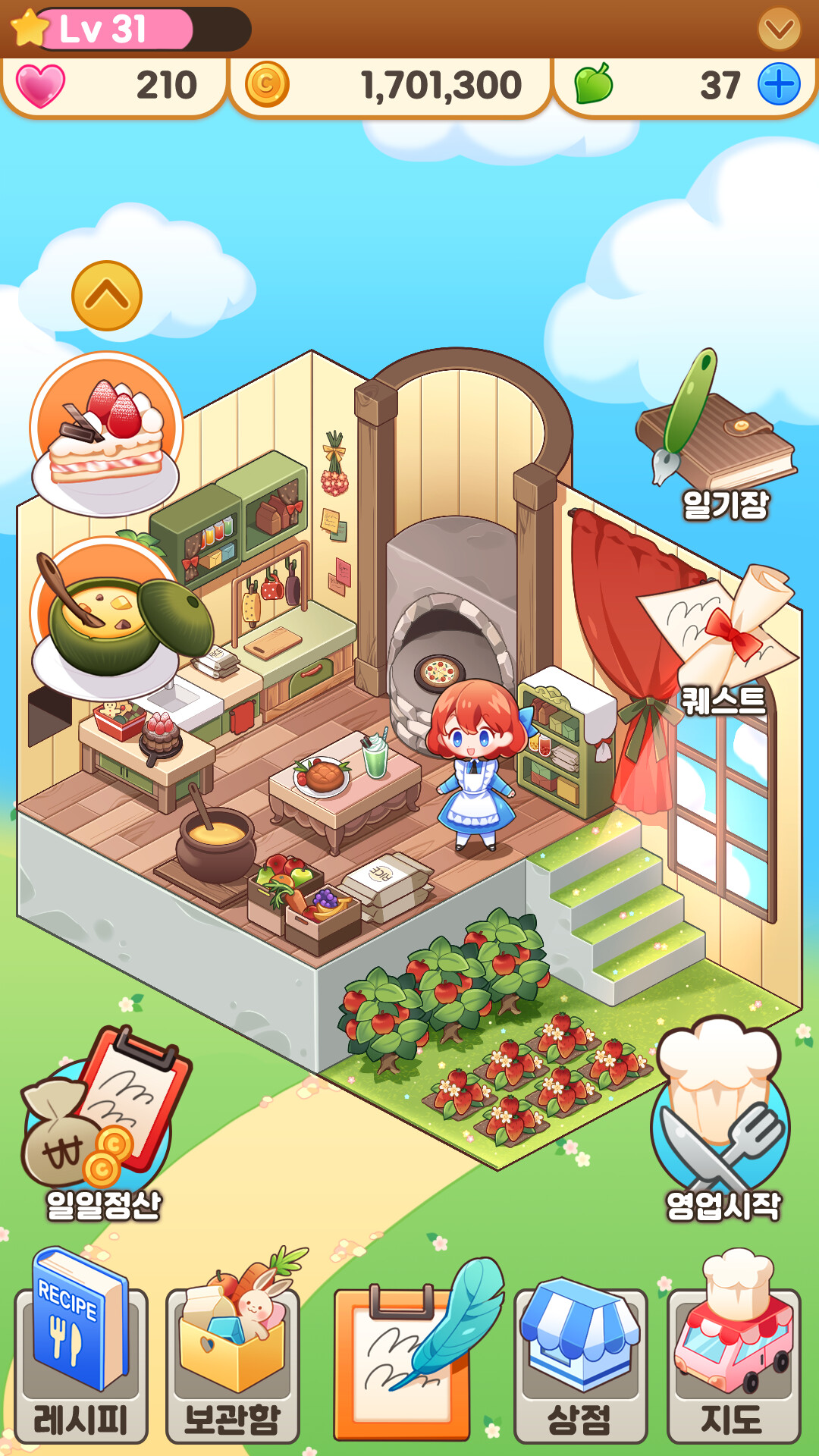 ArtStation - Cooking Studio UI