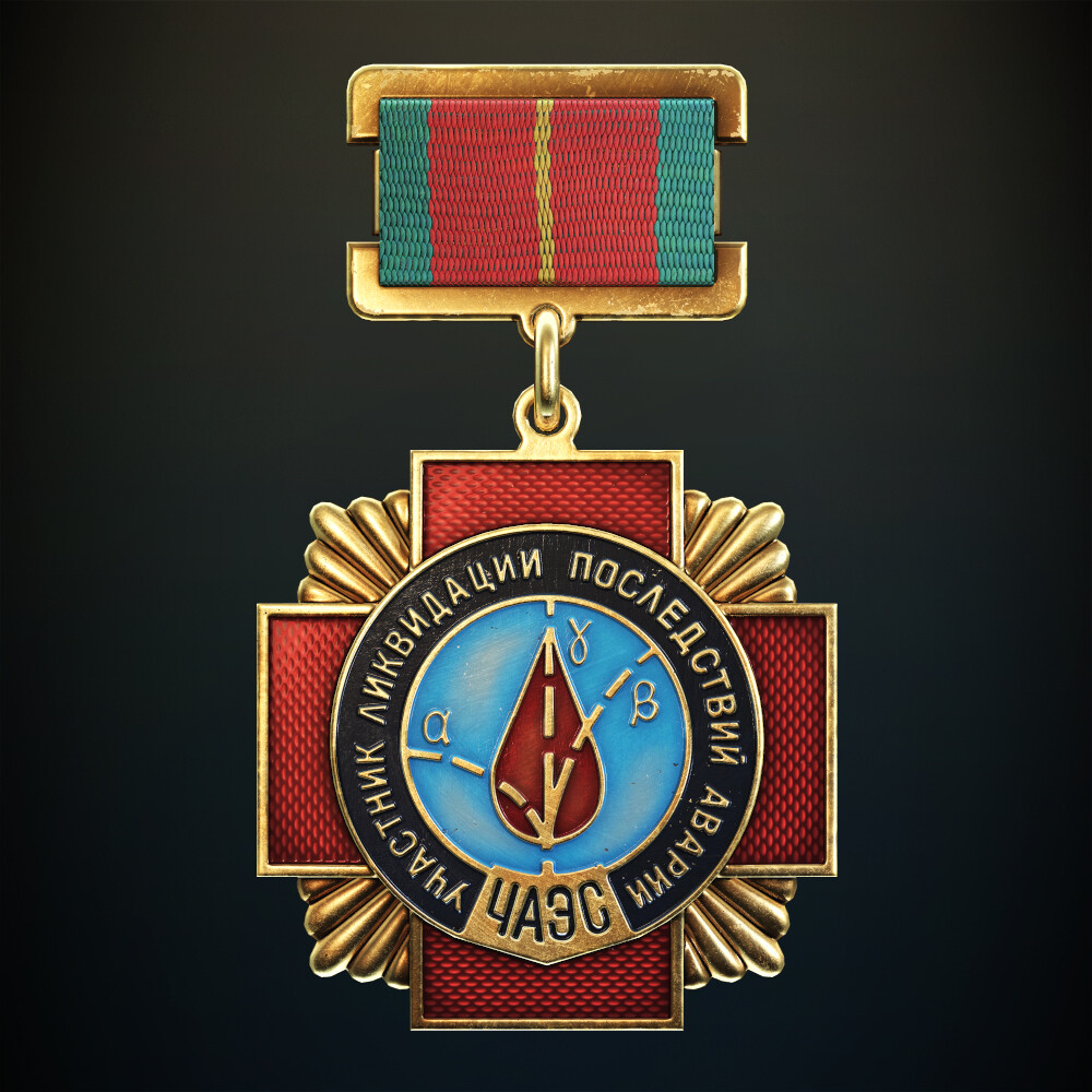 ArtStation - Chernobyl Liquidator Medal (Real Time)